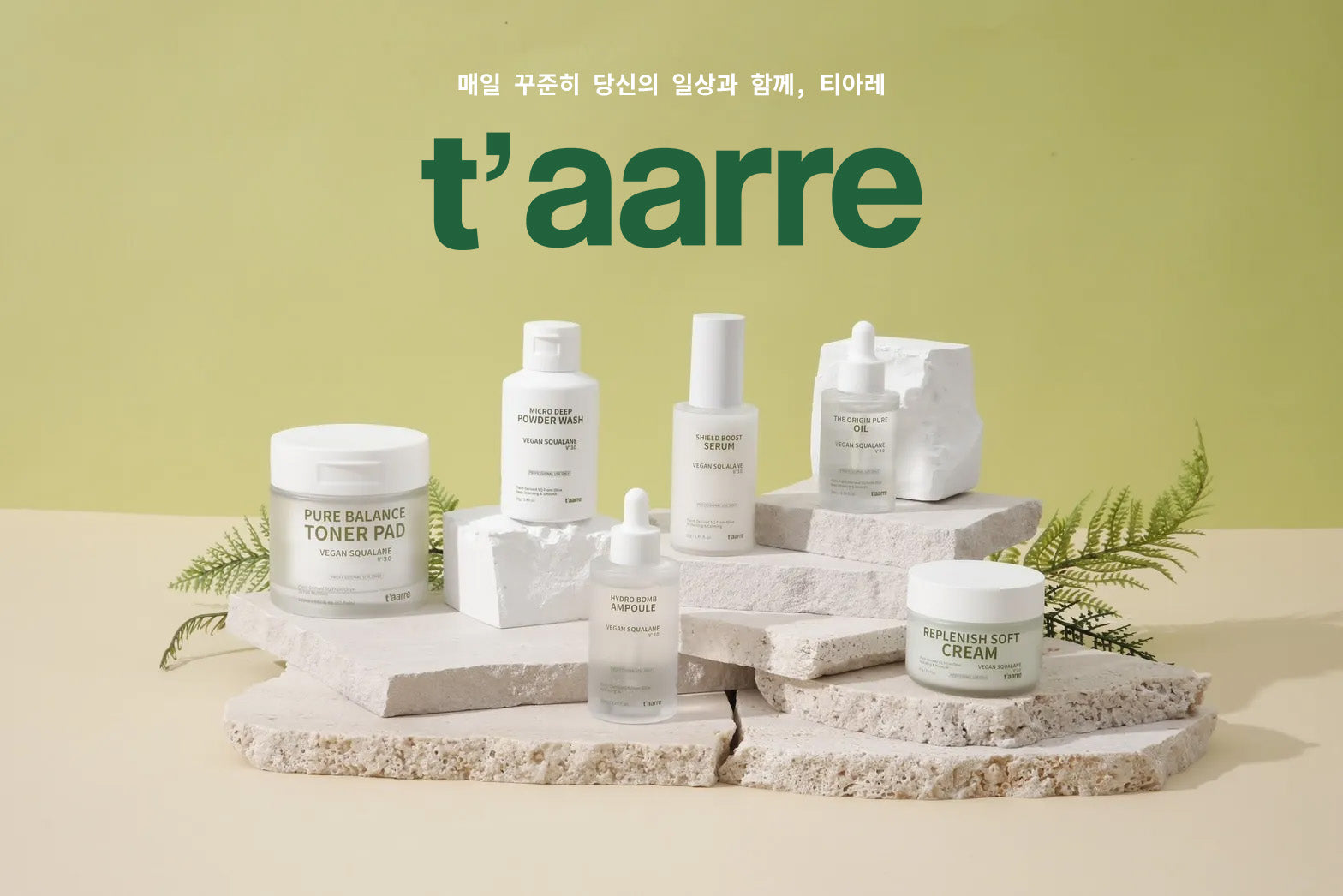 t‘aarre – Dalnara Shop